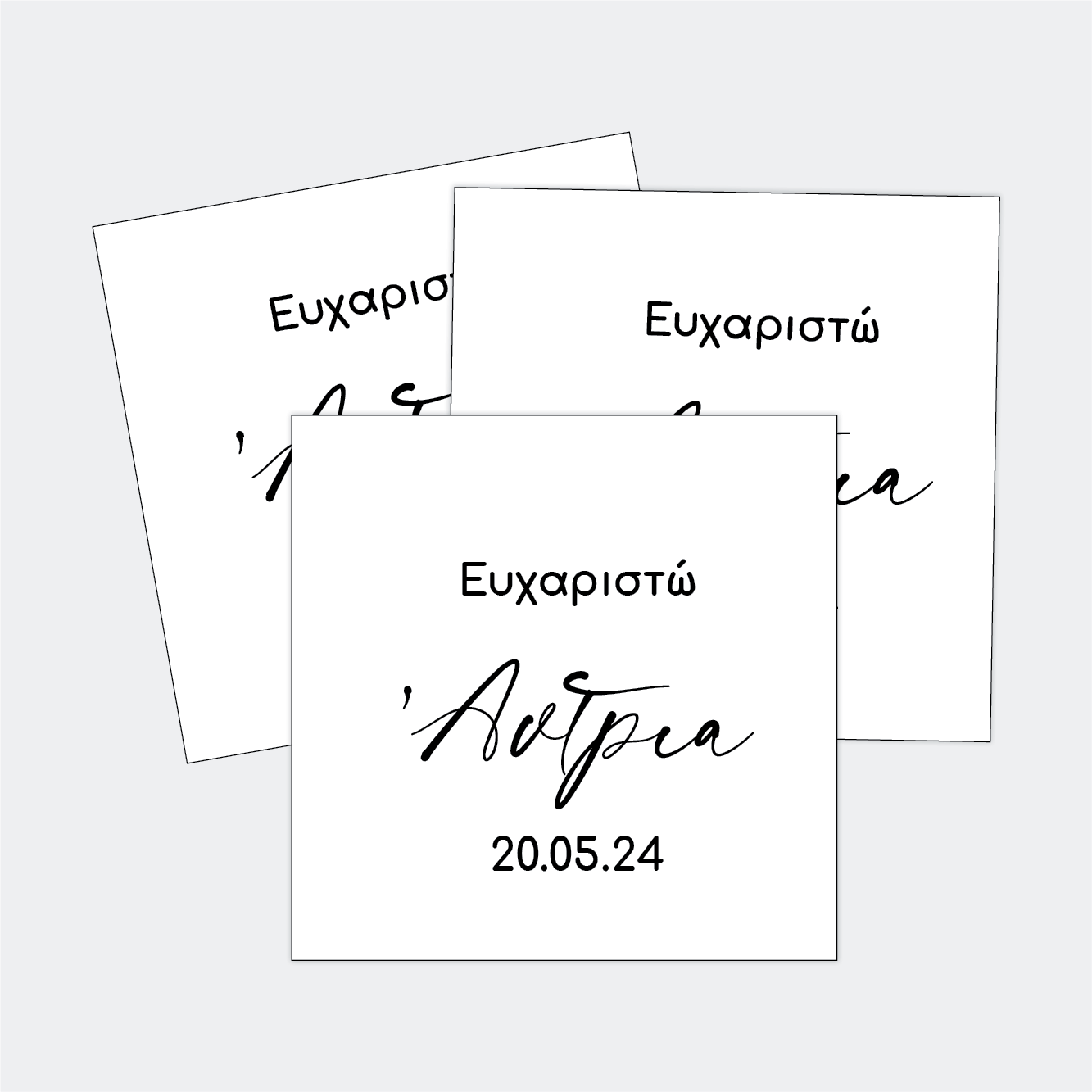 Cyprus Christening Thank You Cards - Ευχαριστήριες κάρτες