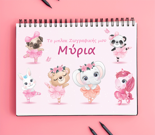 Painting Block - Animals 1 - WePrint